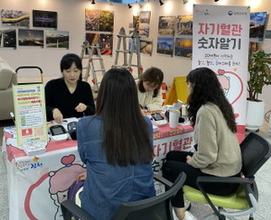 2030세대부터 100세까지 모두가 레드서클(붉고 건강한 혈관)